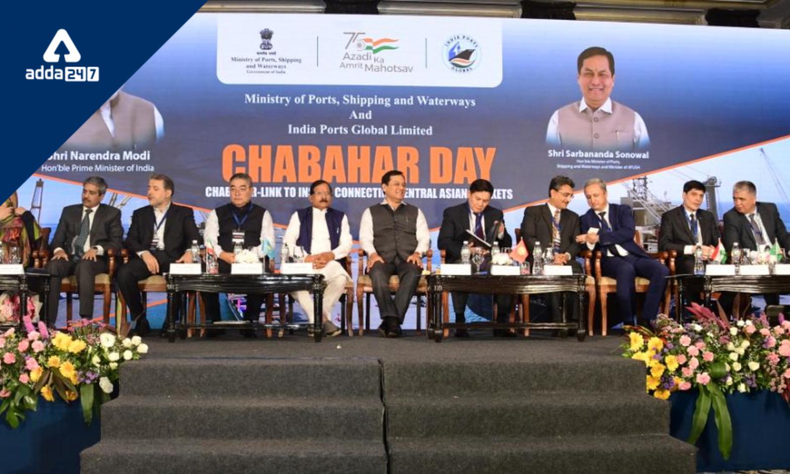Chabahar Day Celebrations: India focuses on Central Asia relations