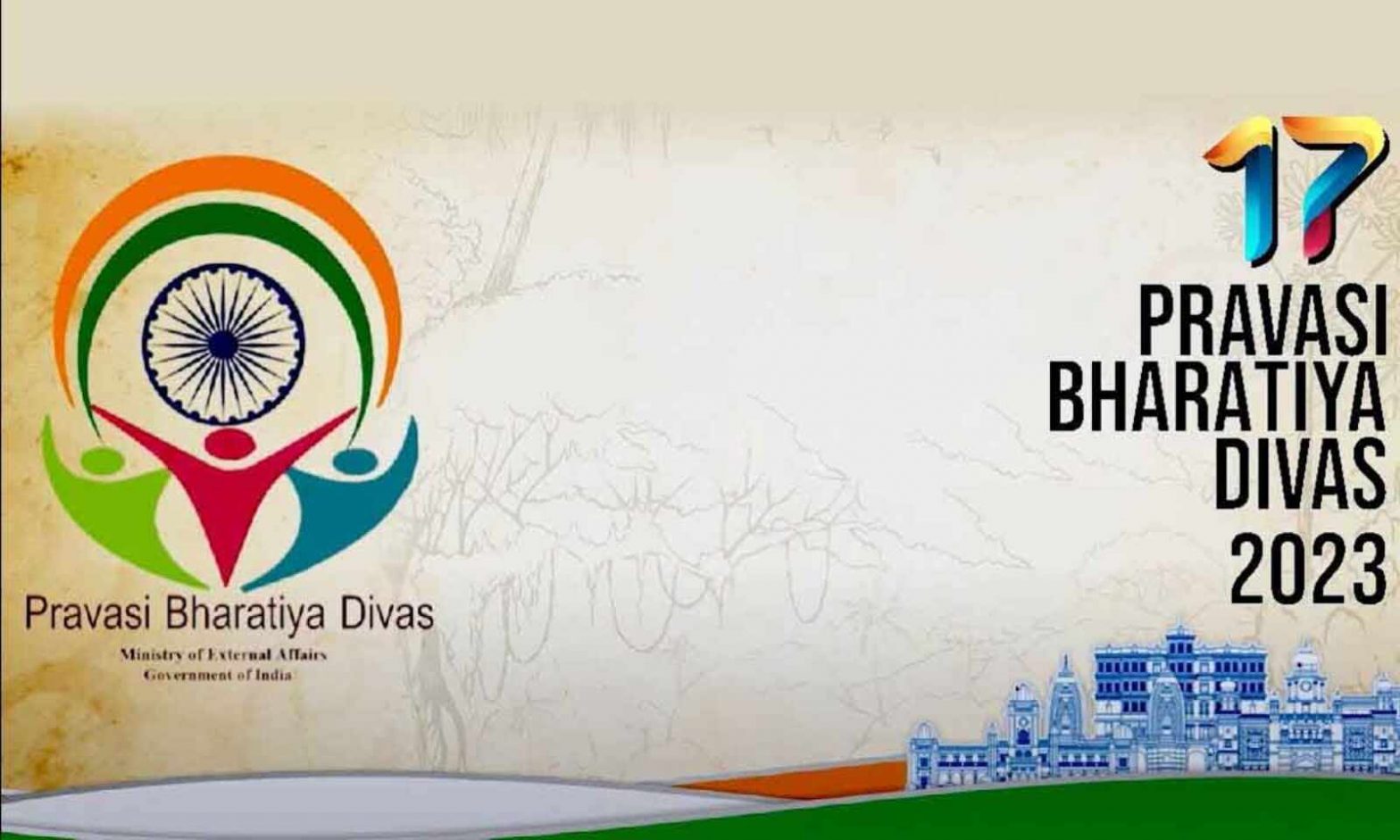 17th Pravasi Bharatiya Samman Award 2023 announced