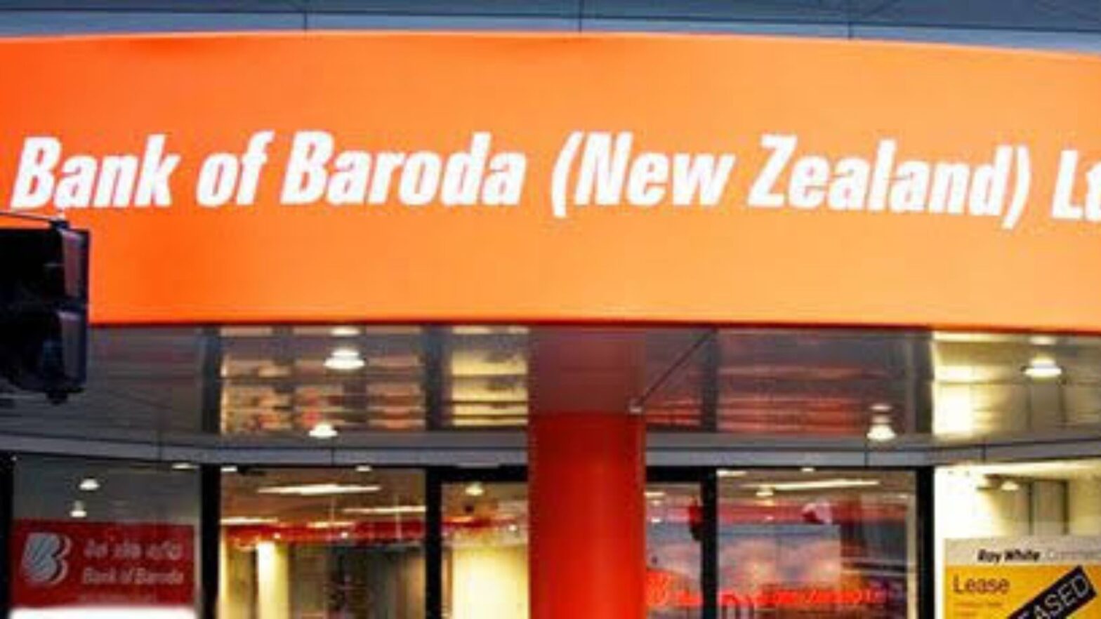Bank of Baroda To Sell 100% stake In Its New Zealand subsidiary